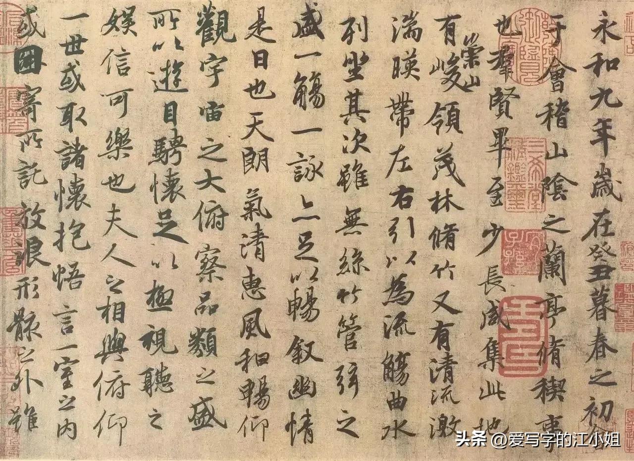 Top Ten Running Scripts in China (1) - iNEWS