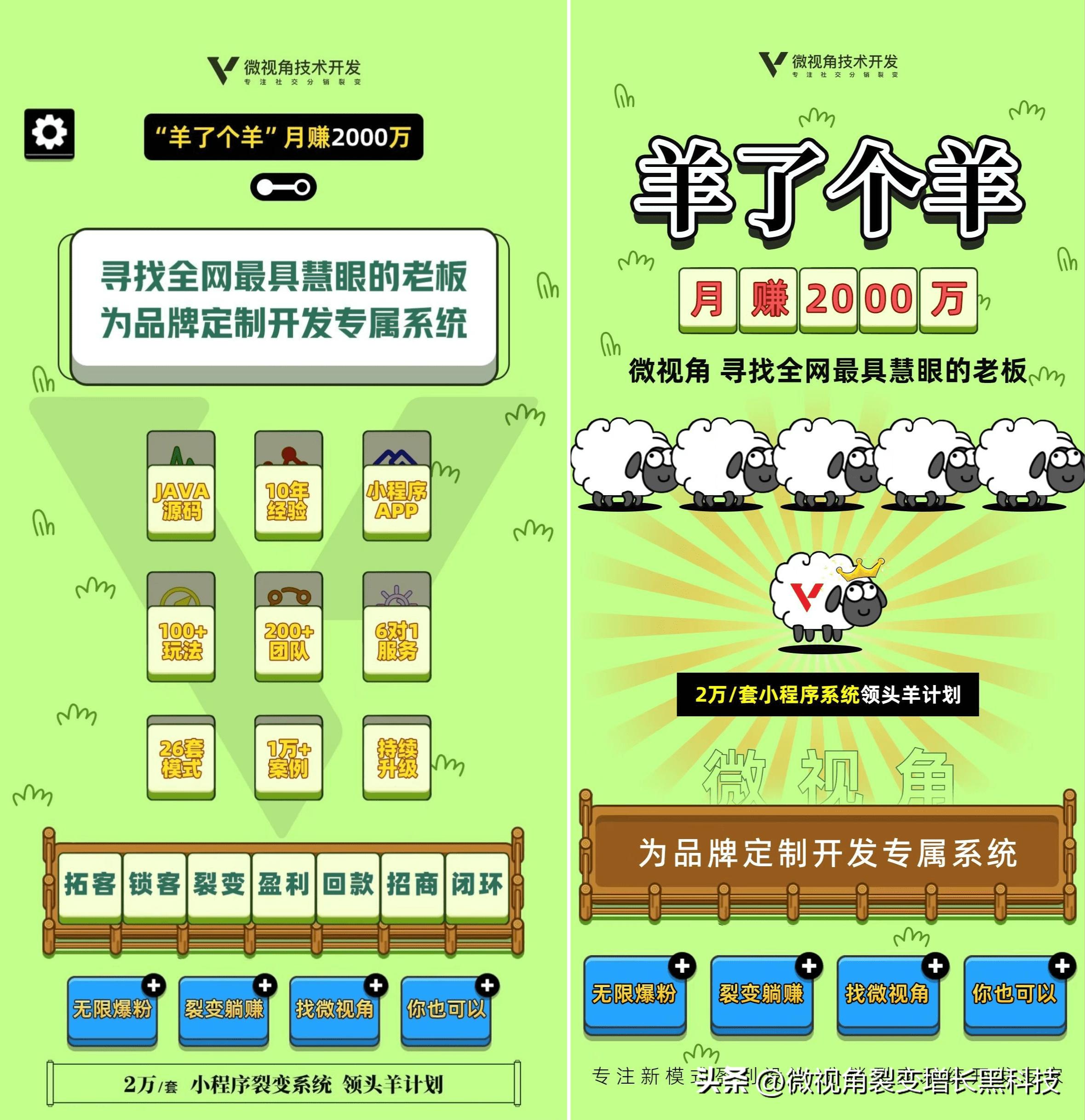 "Sheep is a sheep" out of the circle logic!The National Day holiday ...