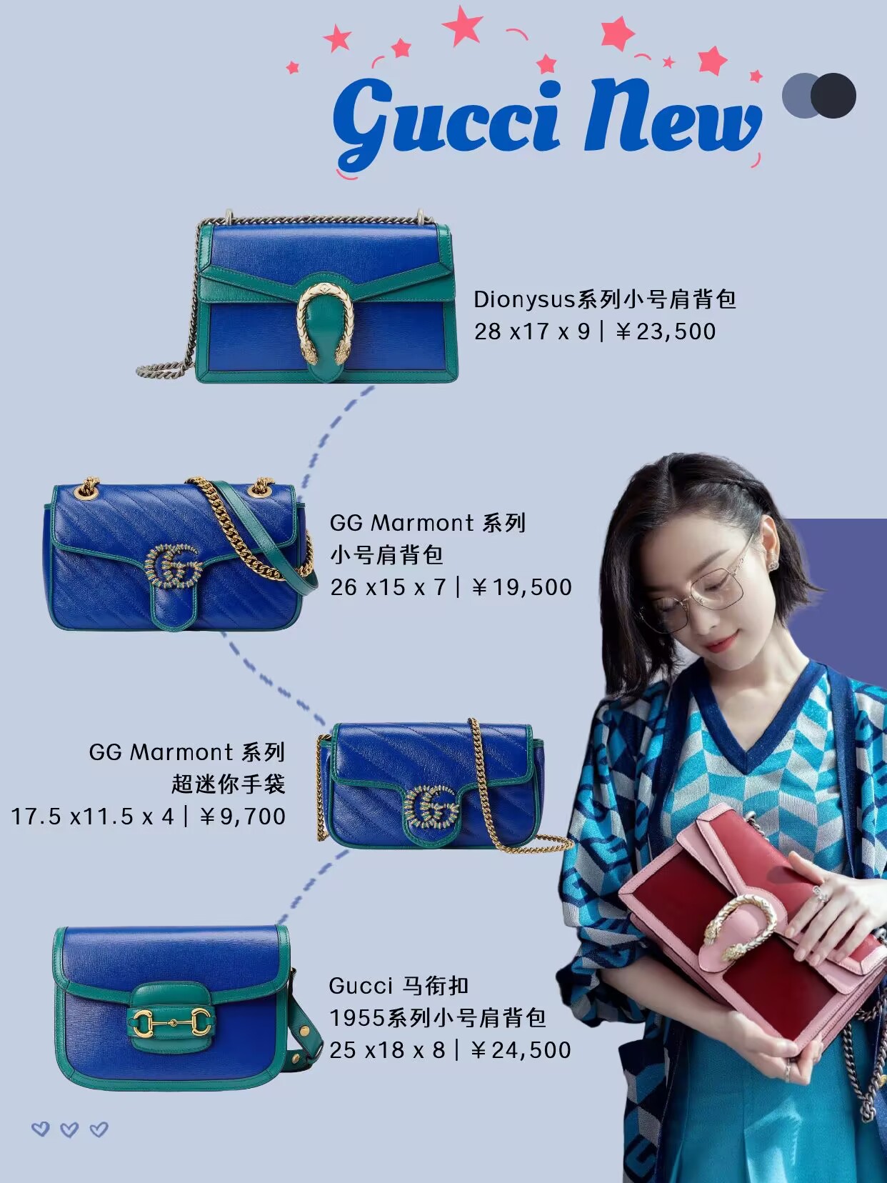 Cool and early summer? Let's take a look at the small collection of ...