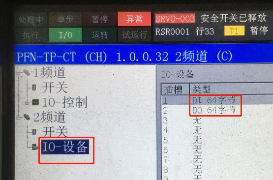 Communication settings between Siemens 1500PLC and FANUC robot Profinet ...