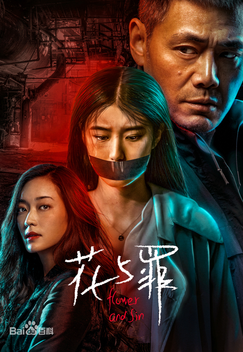 The latest 6 spy wars and suspense dramas, which ones have you chased ...
