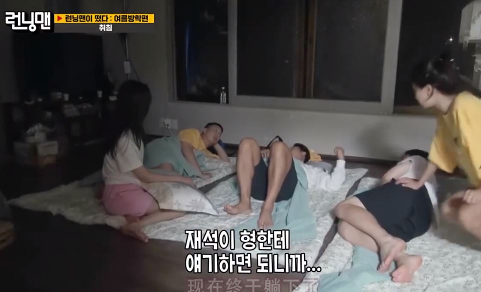 The intimate actions of Song Ji Hyo and Liang Se Chan arouse heated discussions. Netizens: It's ...