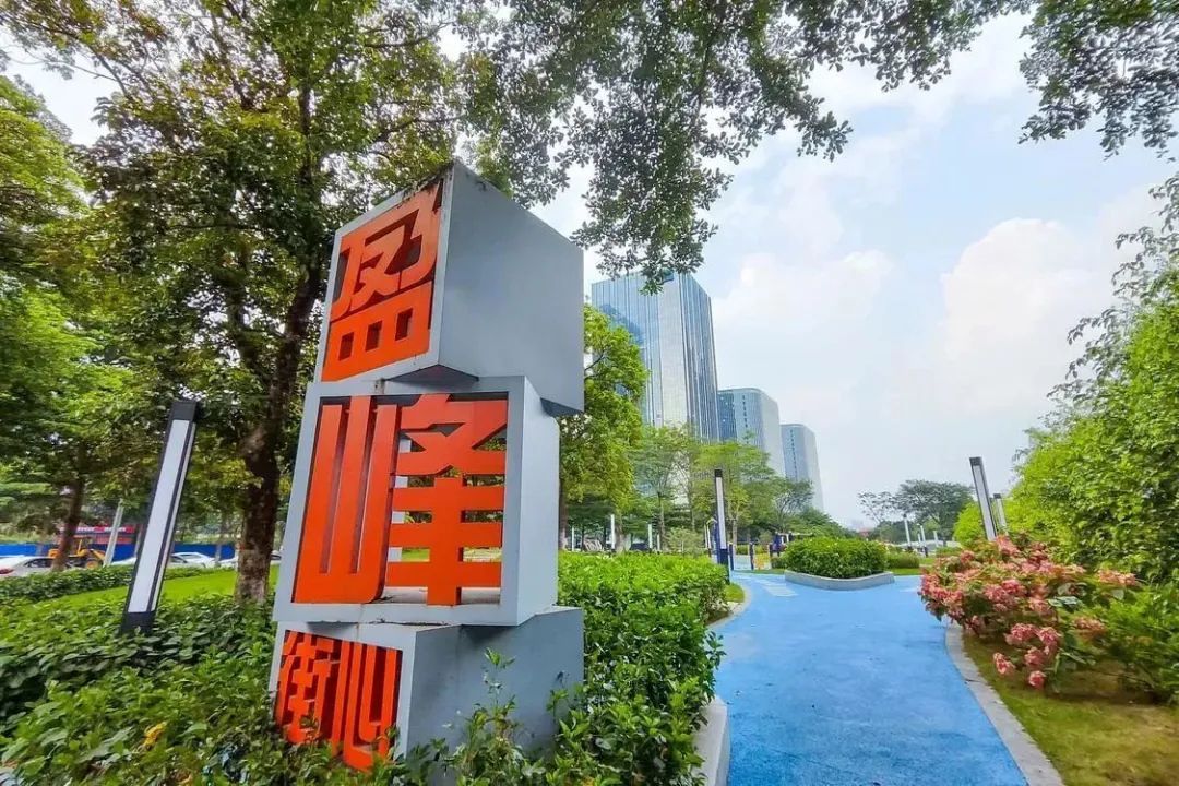 Meet Green around the corner! How many of these street parks in Beijiao ...
