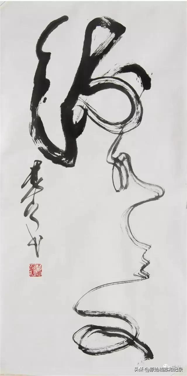 Mr. Feng Qiyong Eighty and Three Calligraphy Cursive Songs - iMedia