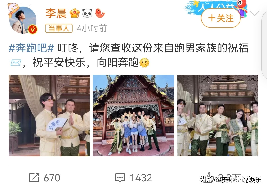 Let's run, let's take a group photo in Thailand, Bailu Song Yuqi Minnie ...