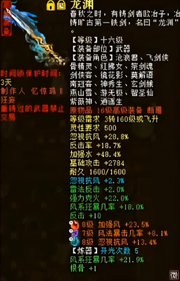 Journey to the West 2 sixteen-level fire and wind cannon display! The ...