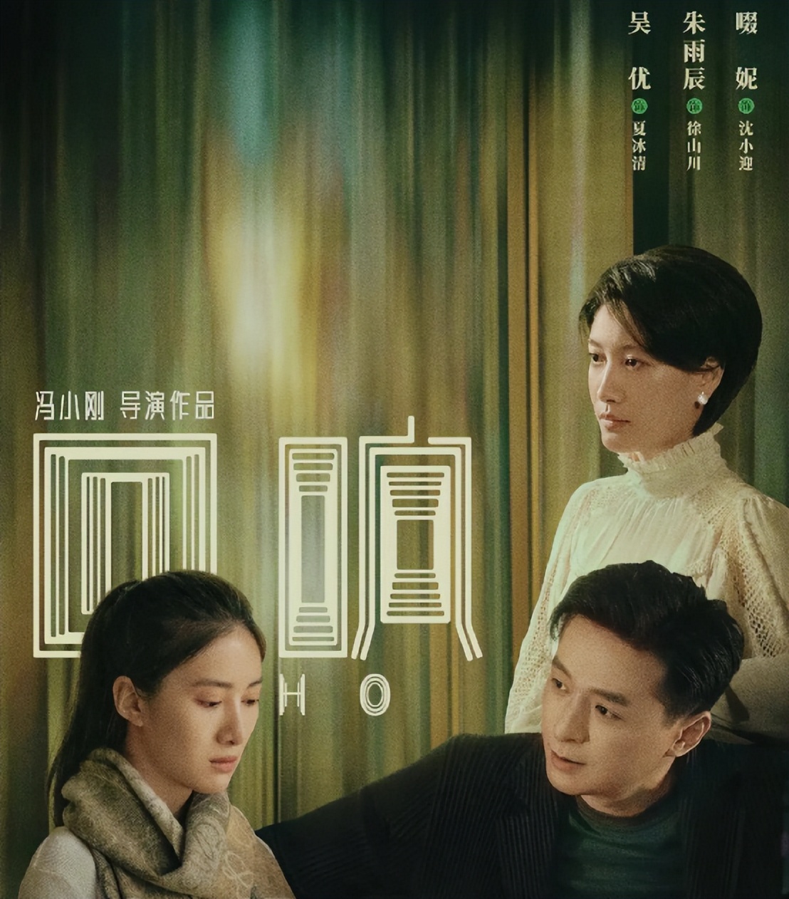 Acting as a supporting role has exploded in three dramas in a row ...