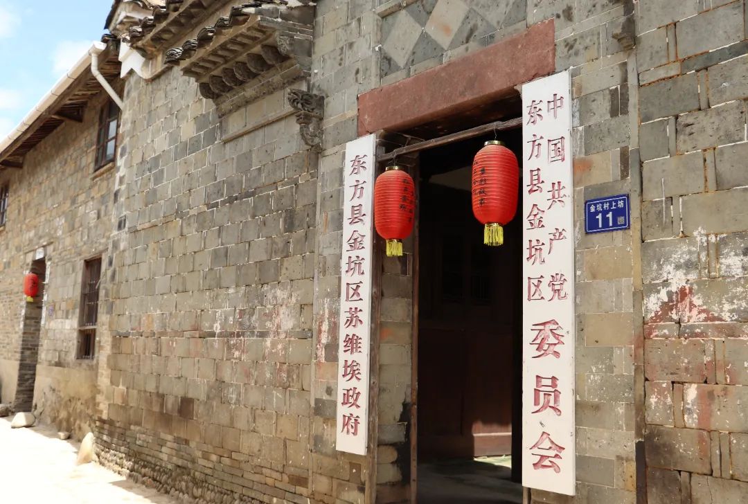 Red Journey · Shaowu Jinkeng - iNEWS