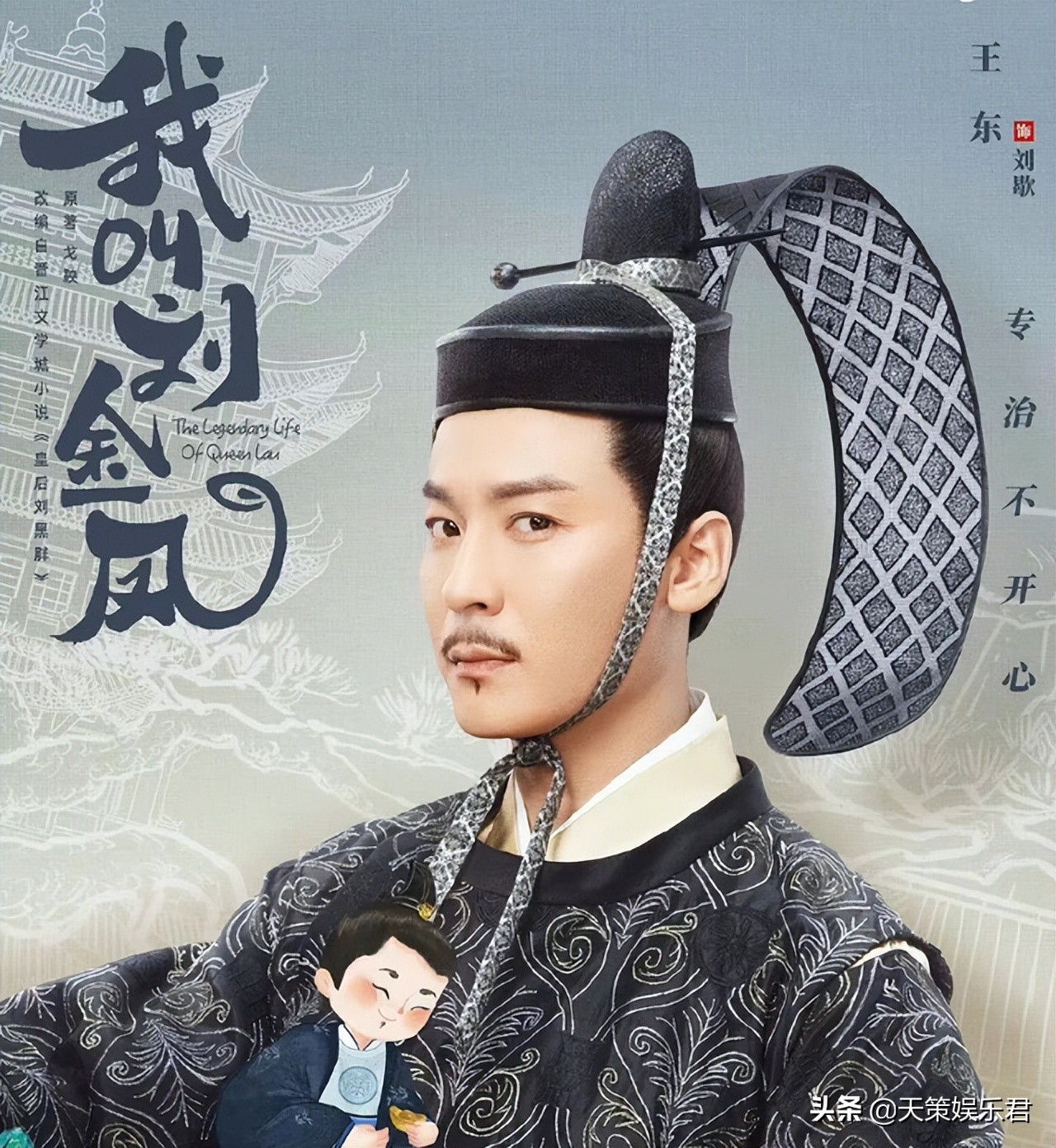 "My Name is Liu Jinfeng" was taken off the shelves, and a lot of ...