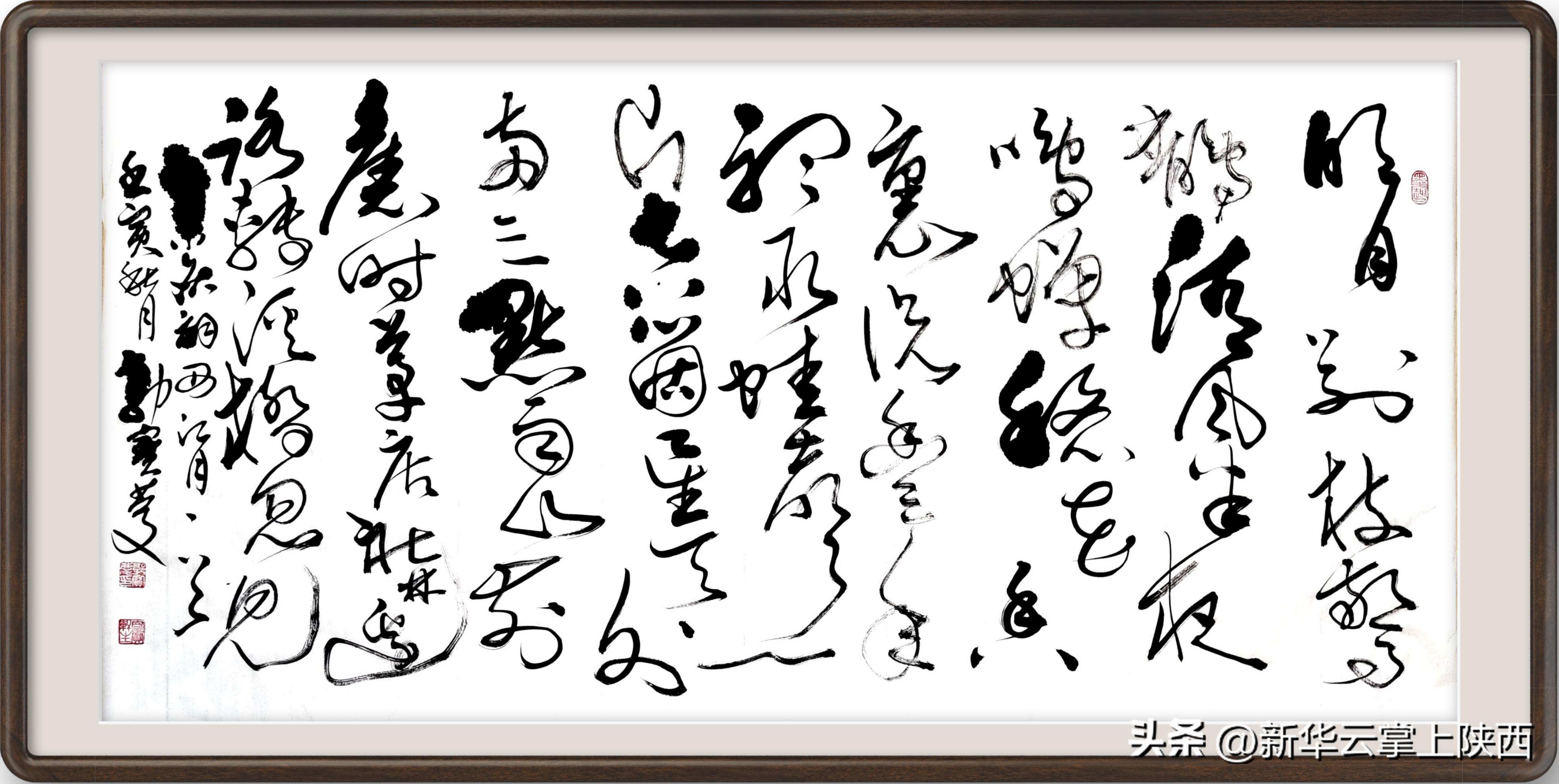 Looking at the mountains and the water, the eleventh collection of ...