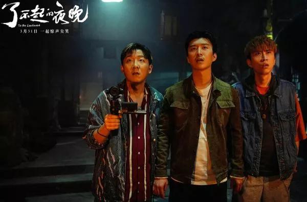 Unexpectedly, the box office of "Journey to Bell Bud" is so good - iNEWS