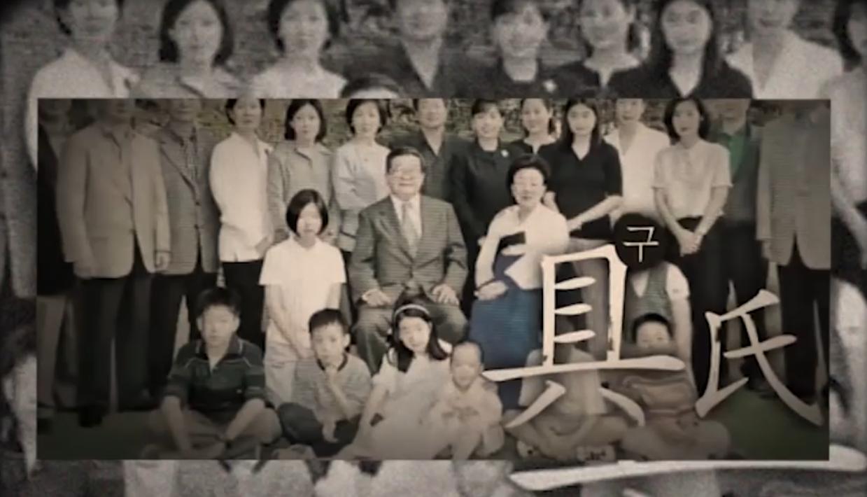 Korean Chaebol--The Development History of LG - iMedia