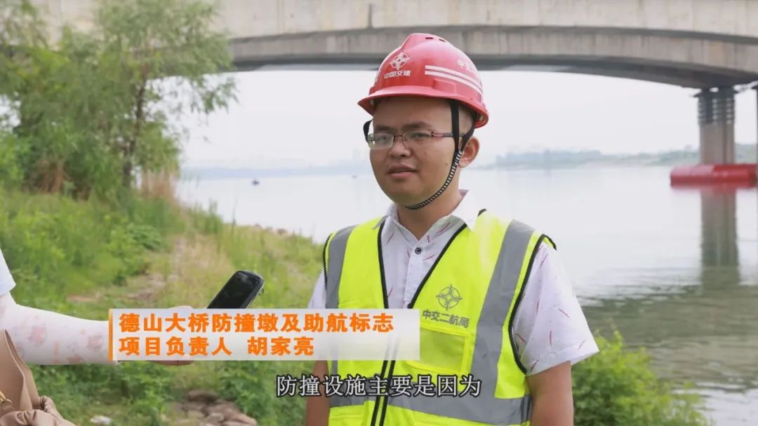 Changde: Urban bridges install anti-collision facilities and piers wear ...