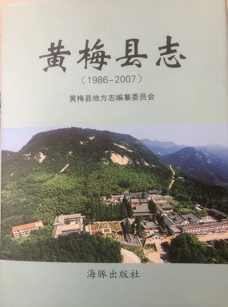 Huangmei Opera in detail - iNEWS