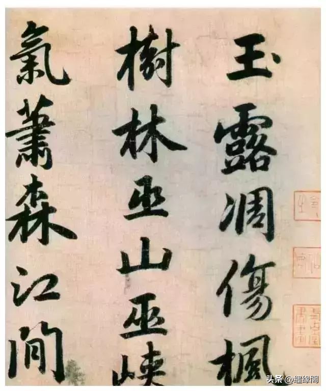 At the age of 28, he thought his calligraphy was very good, but 40 ...