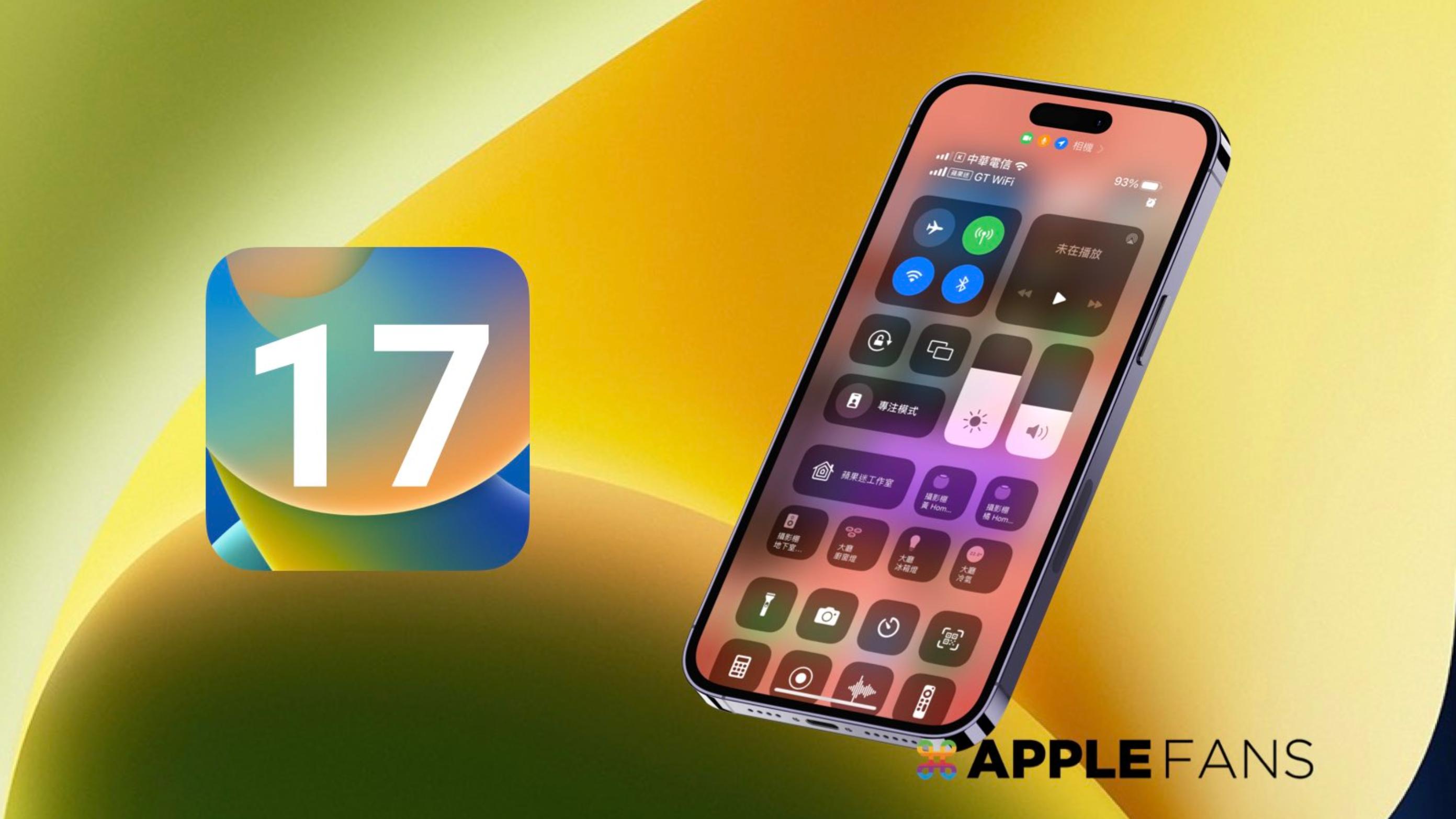 iOS 17 Control Center will be redesigned? Support iPhone model update ...