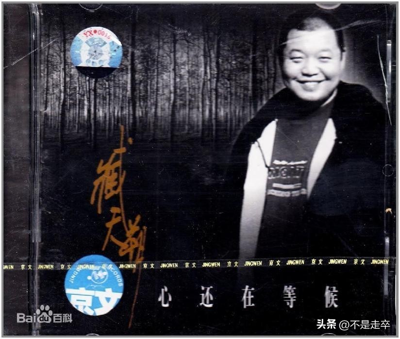 The mafia singer Zang Tianshuo is so crazy, he slapped Mei Ting and smashed Jackie Chan's place ...