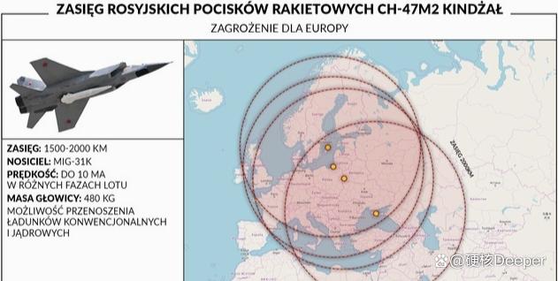 Dagger hypersonic missiles capable of carrying nuclear warheads: NATO ...