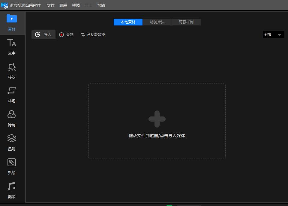 How to flip video mirror? Teach you three practical skills - iNEWS