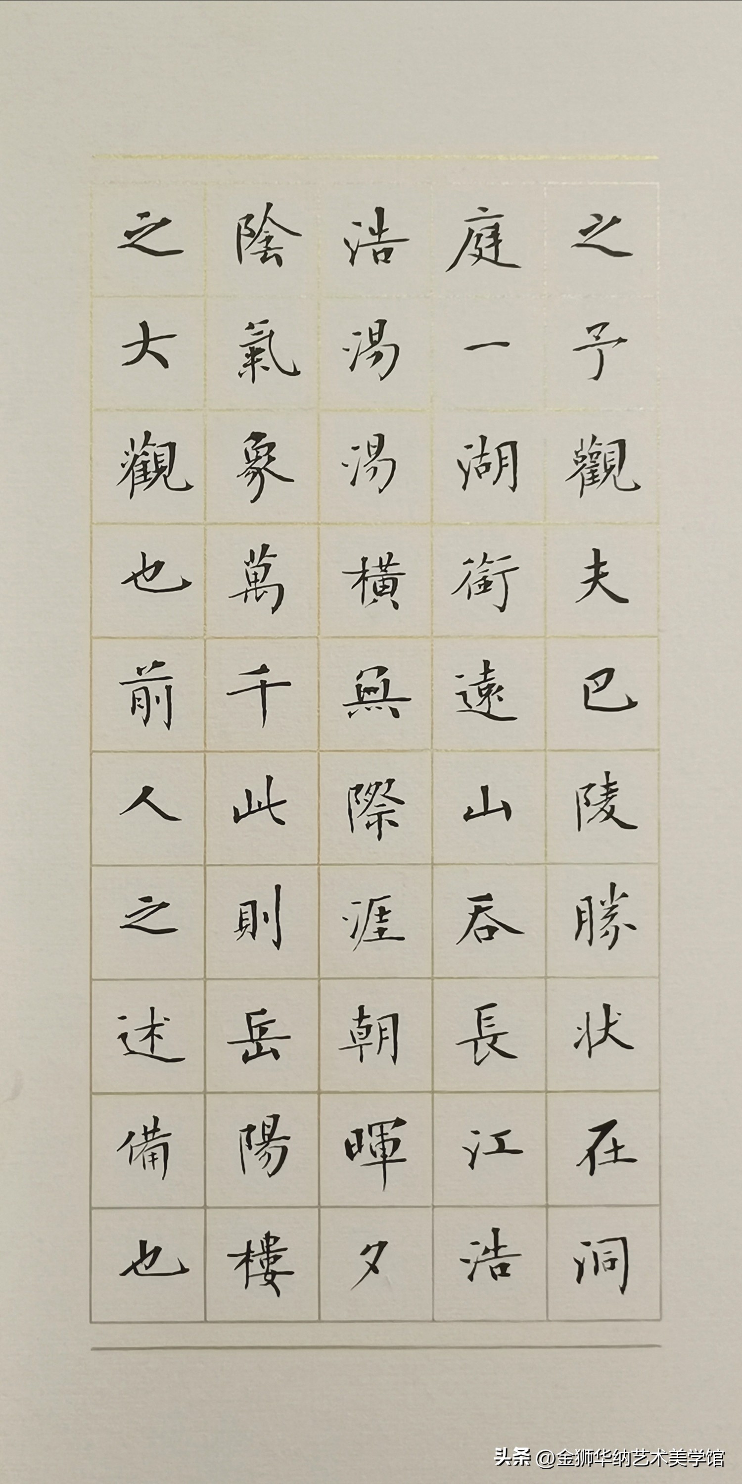 Calligrapher Mr. Hou Haotao's art introduction and appreciation of ...