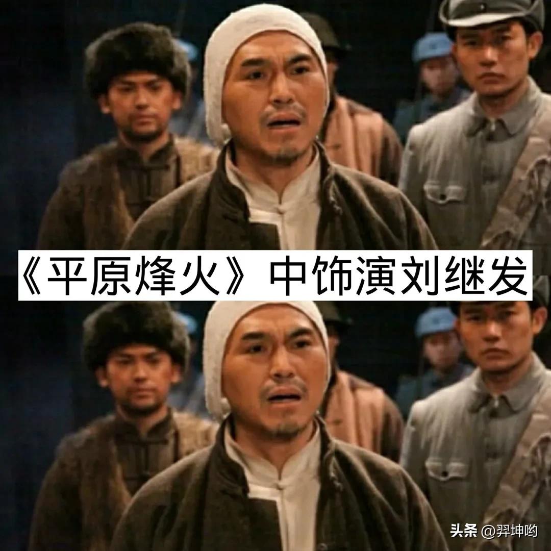 Actor Chunyu Shanshan - iMedia