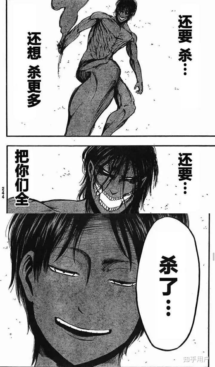 Biography (Alan Yeager) - iNEWS