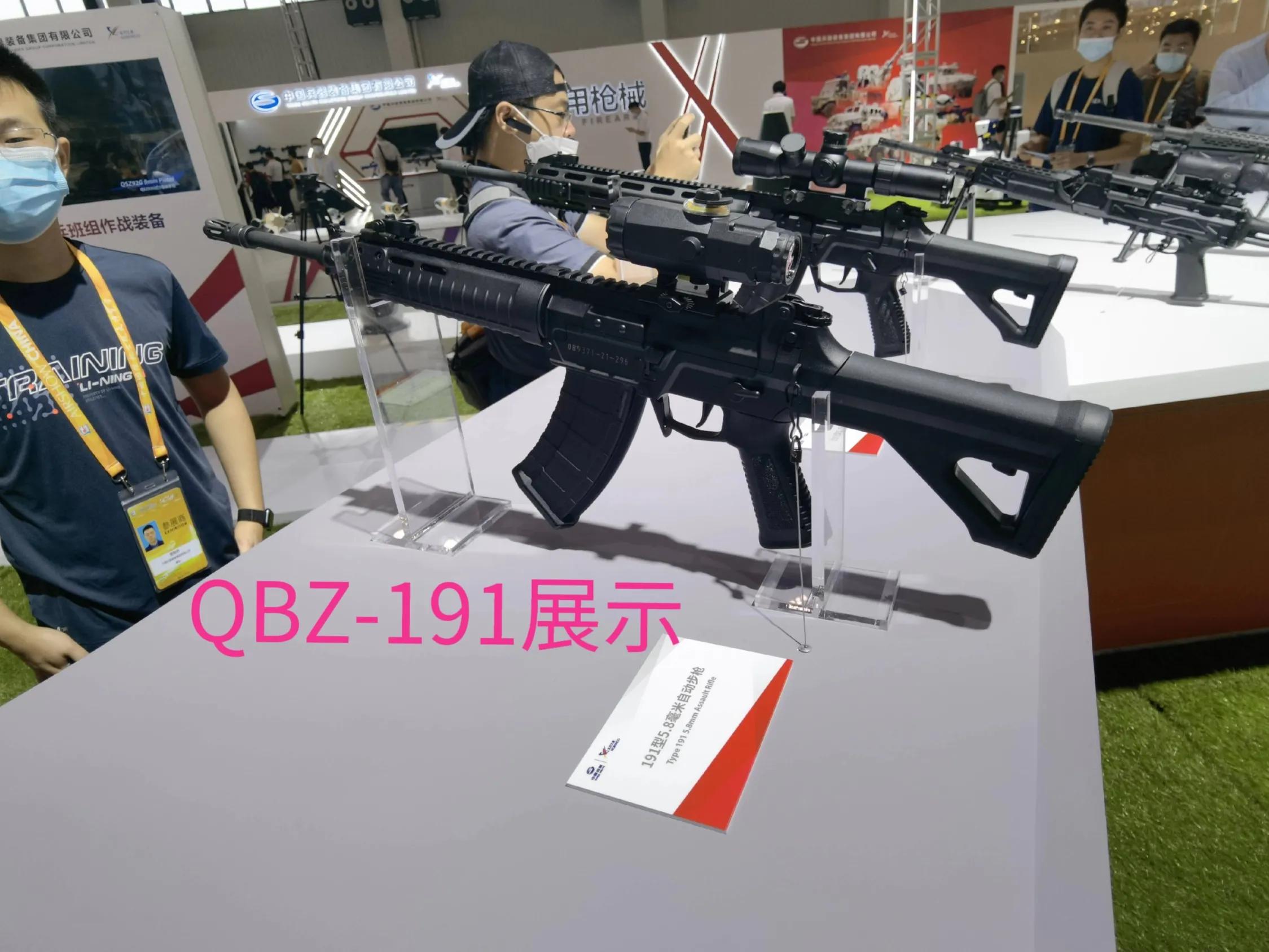 What is the performance of QBZ-191? - iNEWS