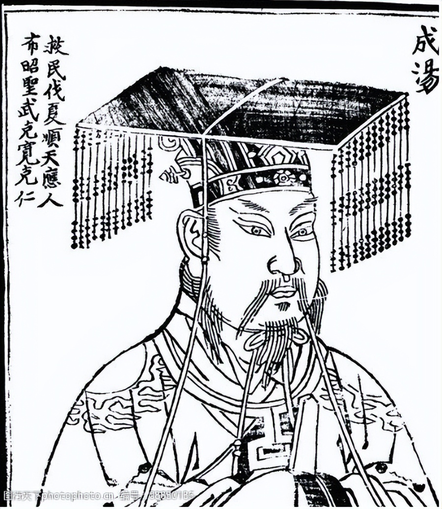 The Collision of Theocracy and Monarchy: Tracing the Origin of Shang ...