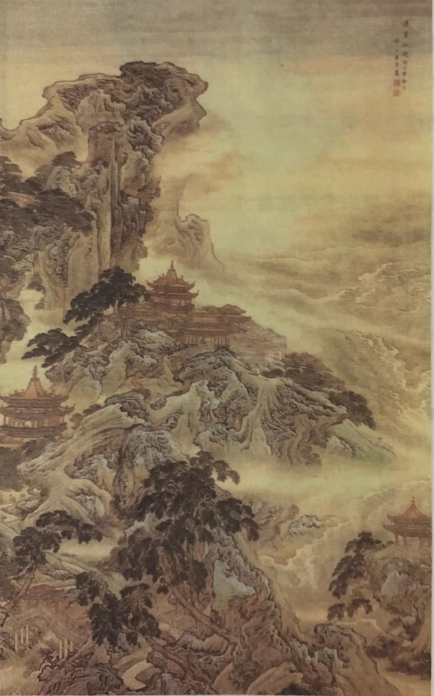 The Chinese Classic of Mountains and Seas, the Northern Classic of ...