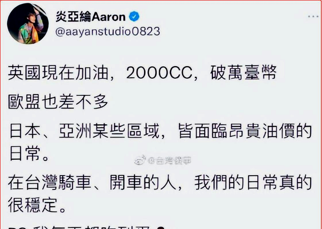 Yan Yalun, who was completely cold, acted like a monster again. Fans ...