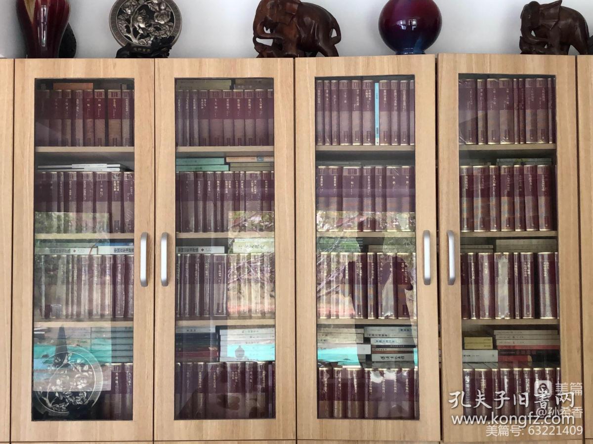 After about four years, I finally collected the "New Grid Book of ...