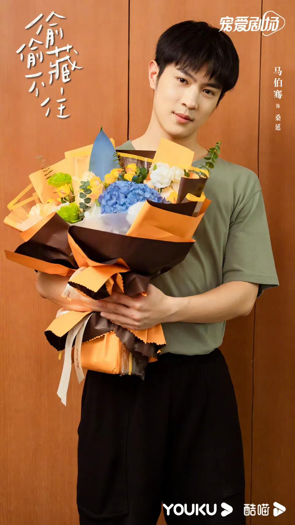 Secretly can't hide the whole team and officially announce the full lineup - iNEWS