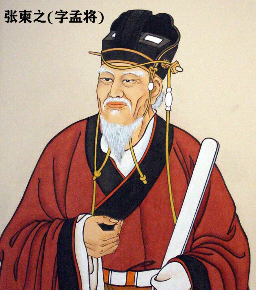 After the Shenlong coup, the five heroes were crowned kings. What ...