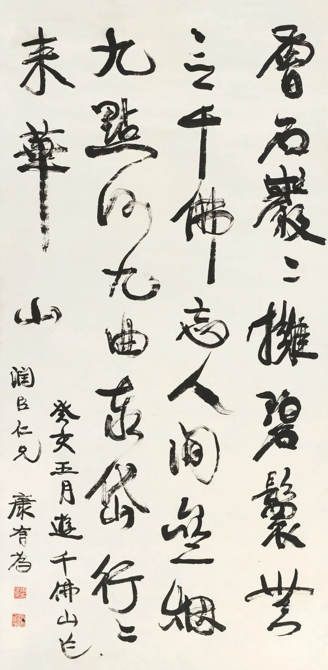 What are the characteristics of Kang Youwei's calligraphy? It turns out ...