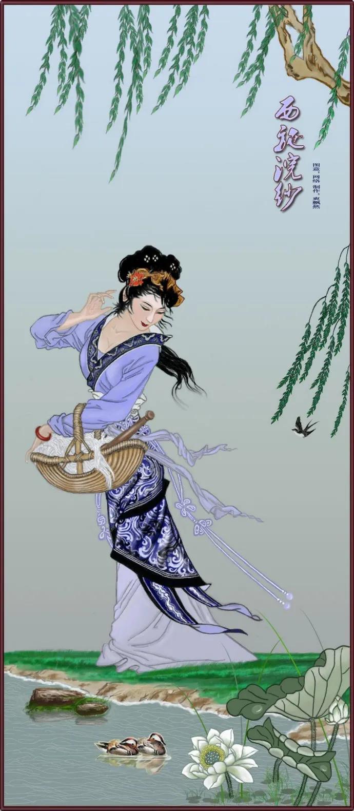 Couplets Tales and Legends (265) - iNEWS