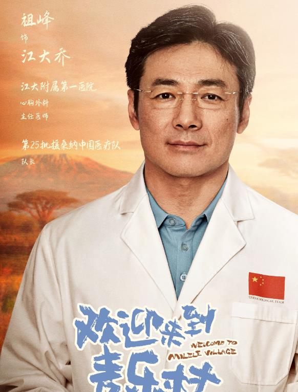 Jin Dong's new drama series amazes three major TV stations, and four ...