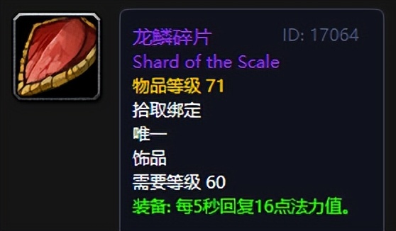 World of Warcraft: The 60 version of the treatment of the most ...