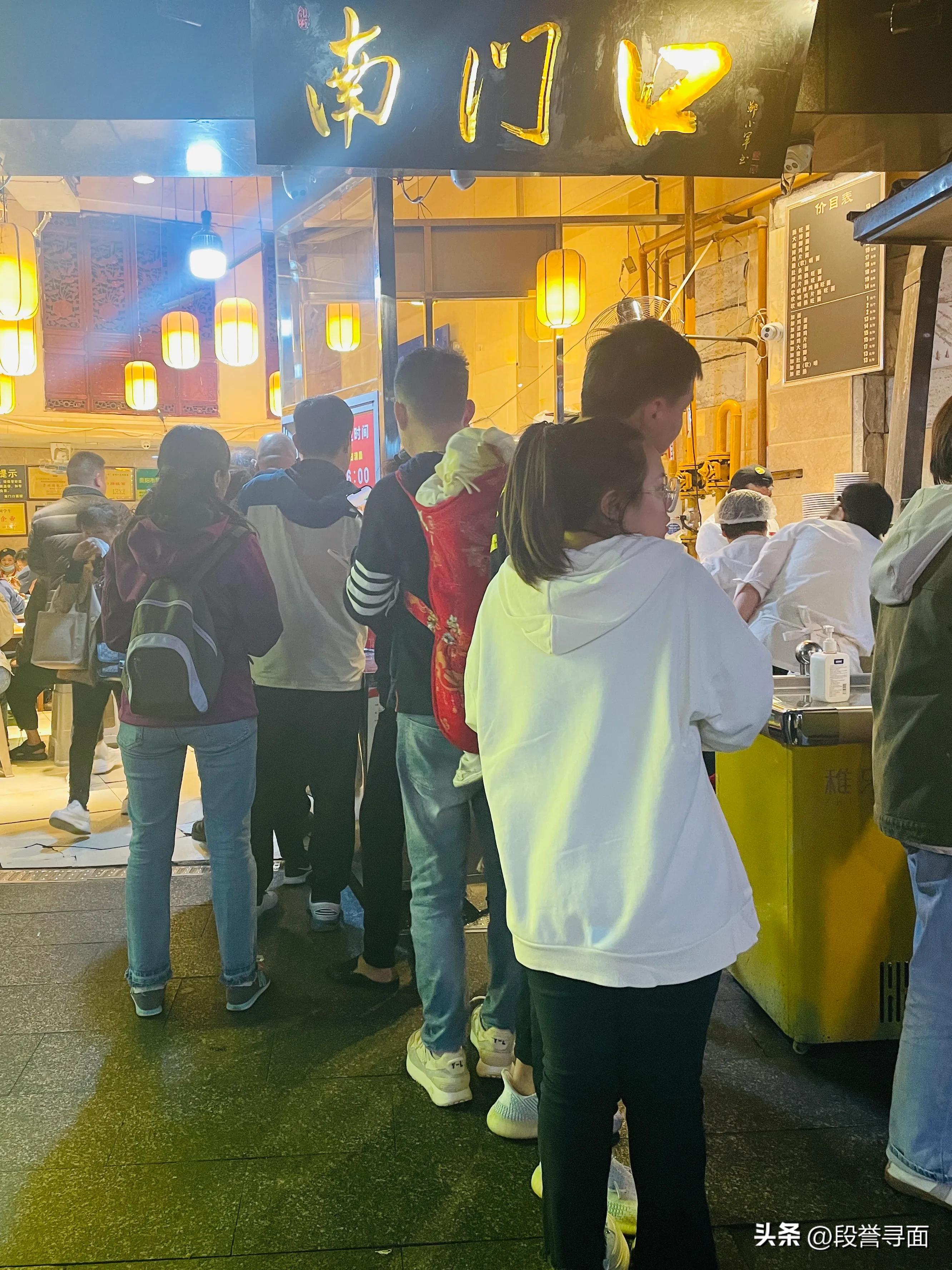 The 420th stop of the noodle-seeking journey: Talking about Guiyang Changwang Noodles - iNEWS