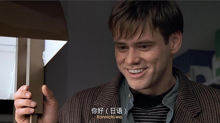What effect did the use of color in the film "The Truman Show" have on ...