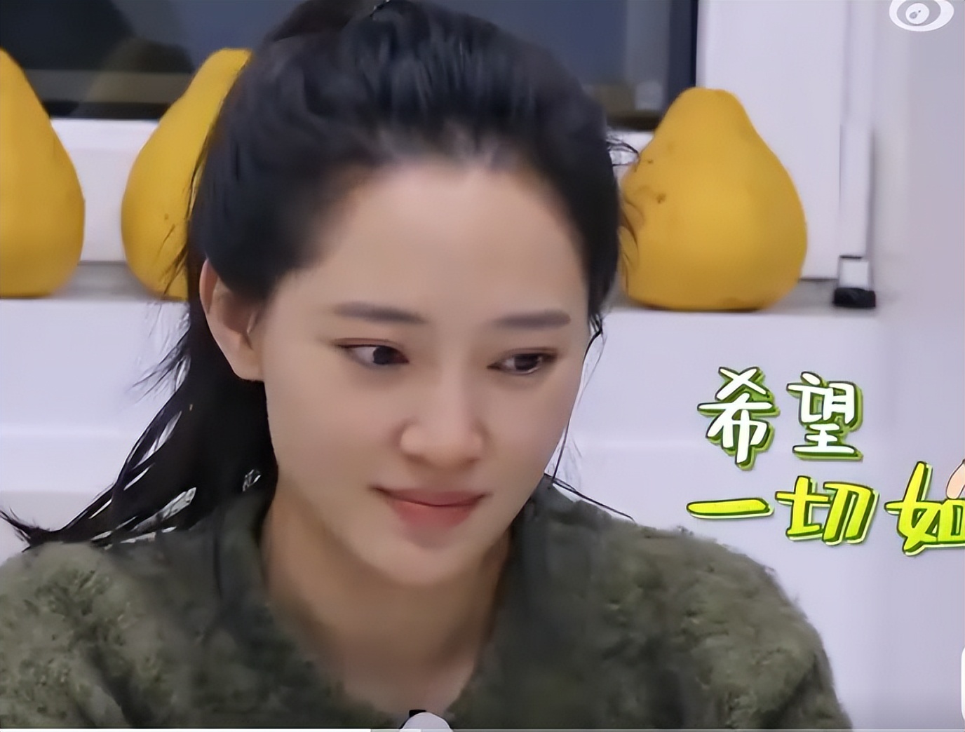 Qin Ziyue was spawned by the whole family, saying that he could only bite the bullet!Fu Seoul ...