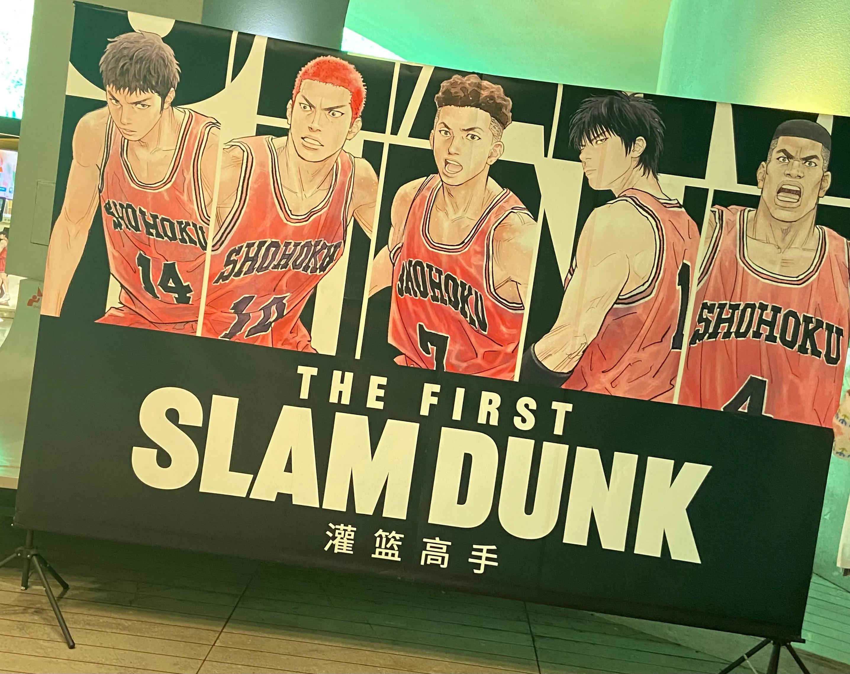 After watching the movie "Slam Dunk", youth has no regrets! - iMedia