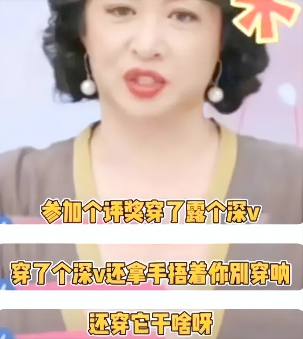 After satirizing Reba covering her chest, Jin Xing sprayed Zhang Ziyi's ...