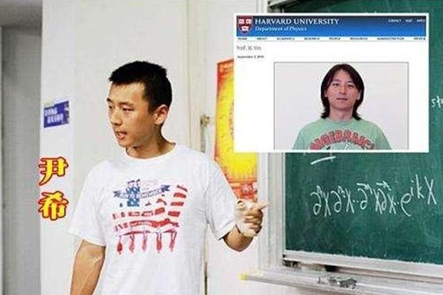 Yin Xi, a genius physicist, gave up his Chinese nationality to become ...