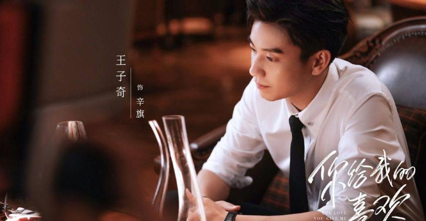 "Like" is the second most popular on the whole network, the acting ...