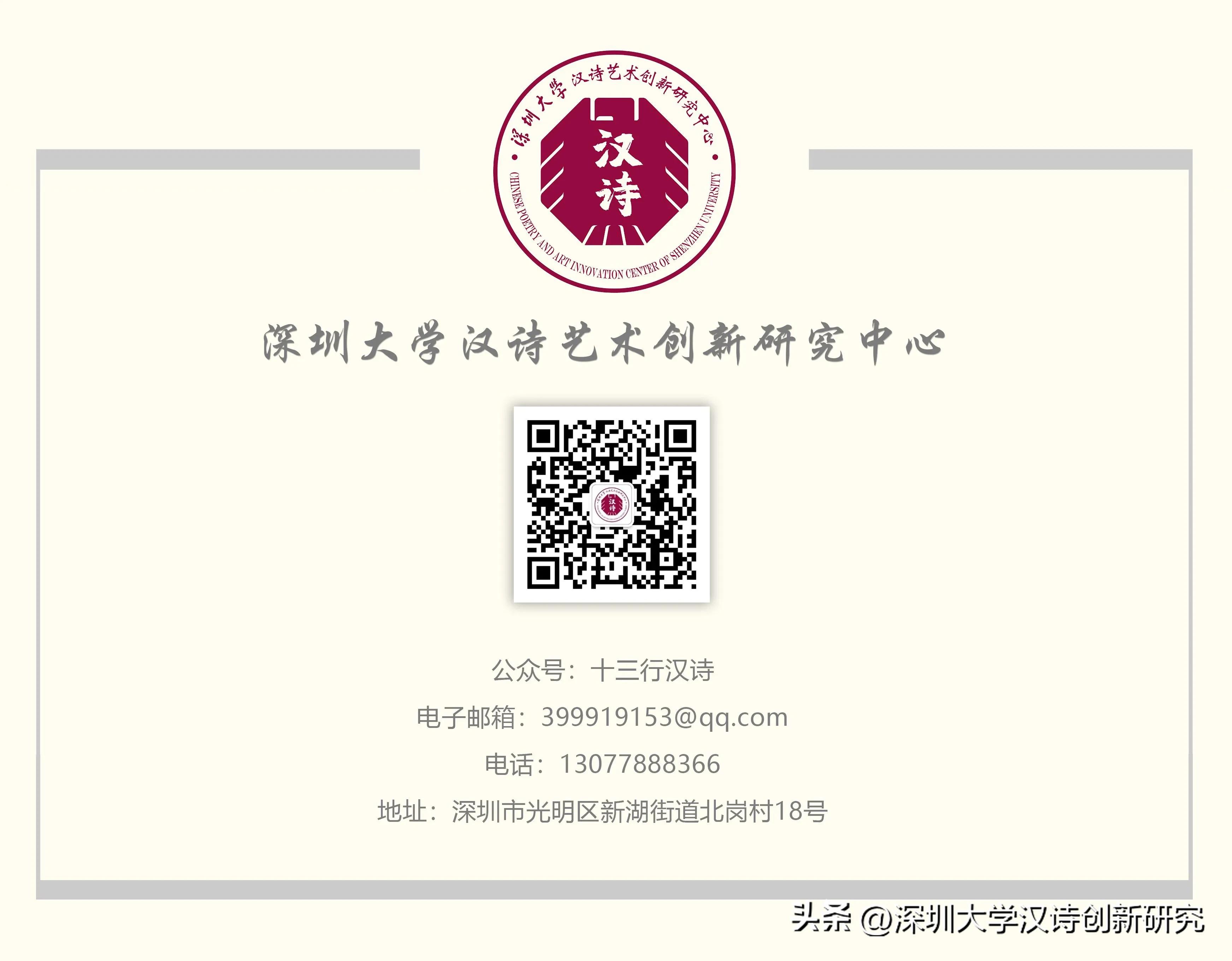 Tang poems translated today: The original work of the four prefectures ...