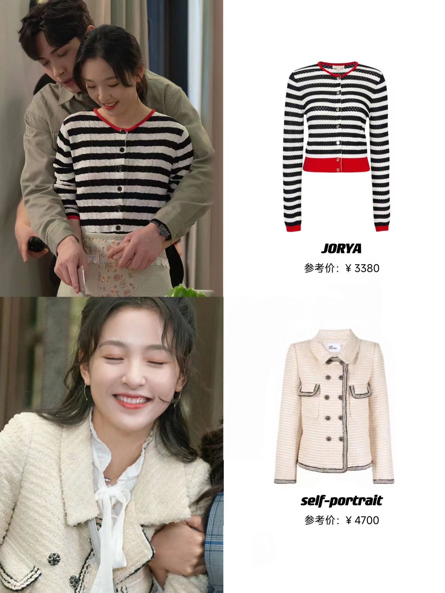 Wu Qian's "Three Points of the Wild" workplace style outfit, Xiangyuan commuting LOOK - iNEWS