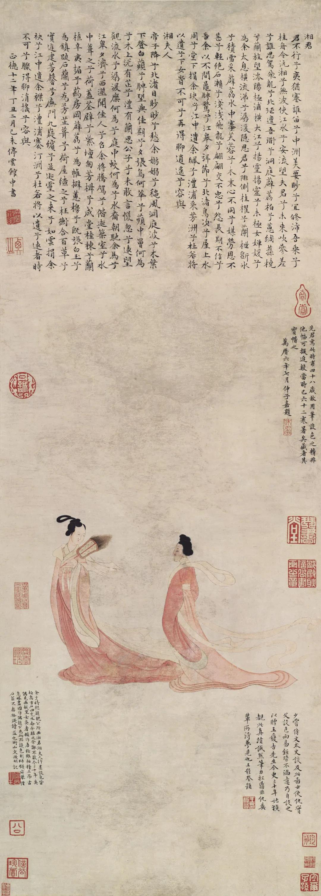 Qiu Ying: Live up to Danqing Ling Yunzhi - iNEWS