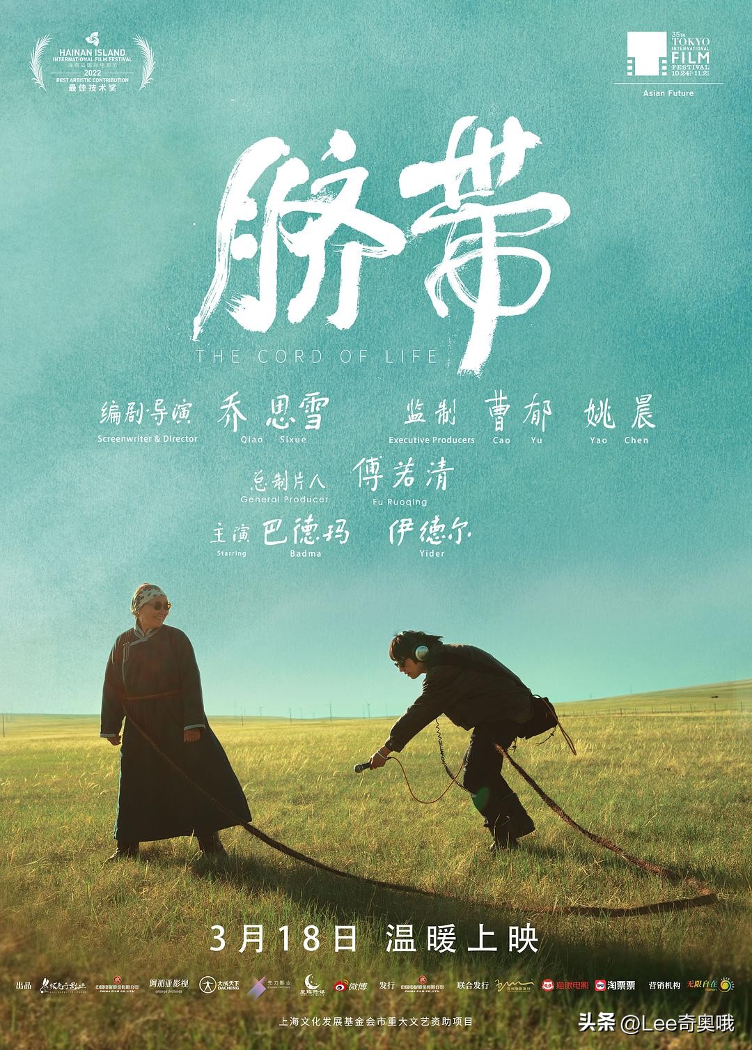 Feng Xiaogang and Chen Sicheng praised the film "Umbilical Cord" for ...