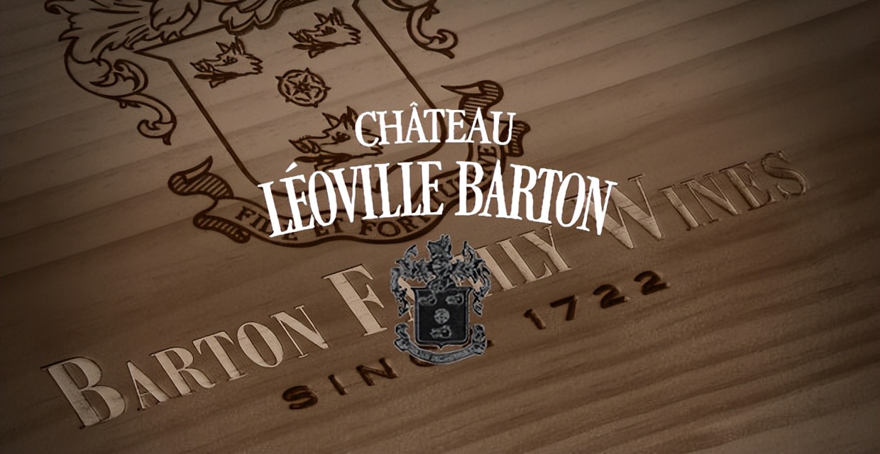 [Drunk Wine]The world famous Chateau Leoville Barton! - iMedia