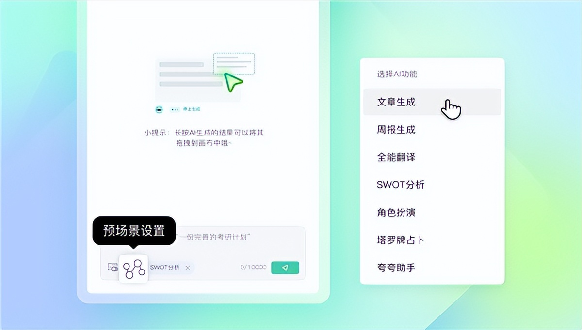 Wondershare Technology Deepens AIGC Layout Subsidiary Yitu Brain Map ...